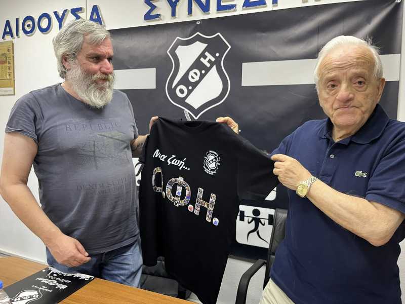 Tίτλοι τέλους για την ιστορικότερο παράγοντα του ΟΦΗ.. "Μια ζωή ΟΦΗ ...